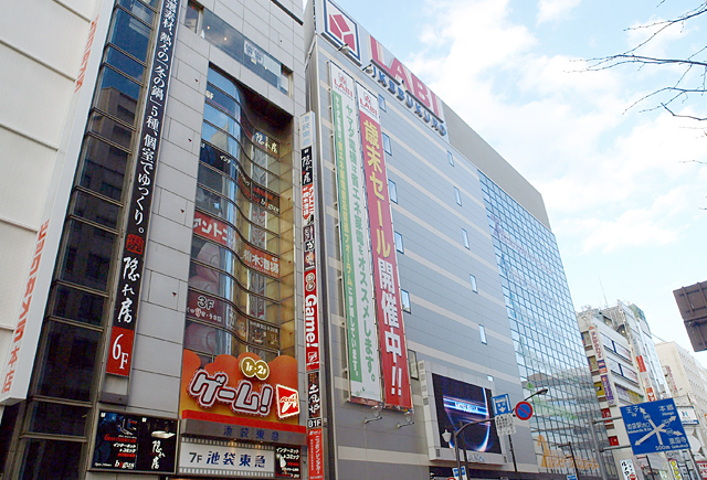 池袋のエステサロンならインドエステのオリエンタル・スタイル池袋店【公式】